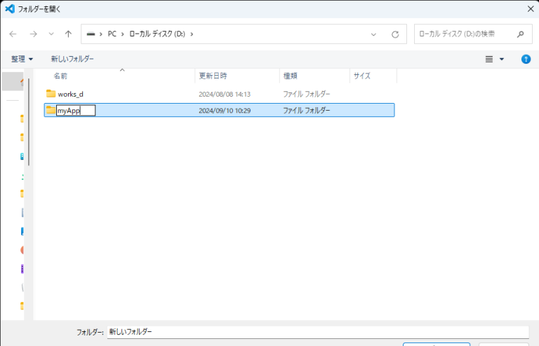 SharePointのモダンUIでカスタムCSS・カスタムJSを適用する方法｜東京目黒区のWeb制作・ホームページ制作会社｜株式会社8bit