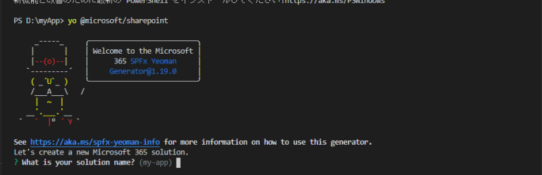 SharePointのモダンUIでカスタムCSS・カスタムJSを適用する方法｜東京目黒区のWeb制作・ホームページ制作会社｜株式会社8bit